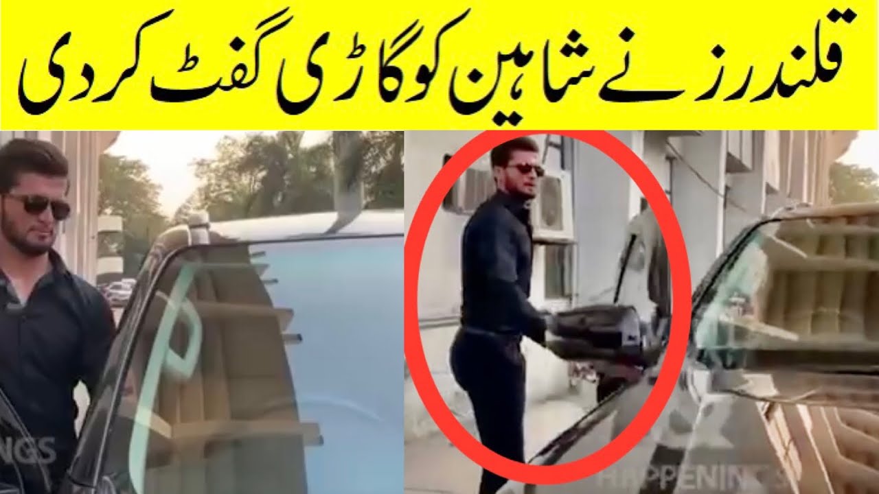 BREAKING 🔴 Lahore Qalandars gift CAR to Shaheen Afridi | Sameen Rana ...