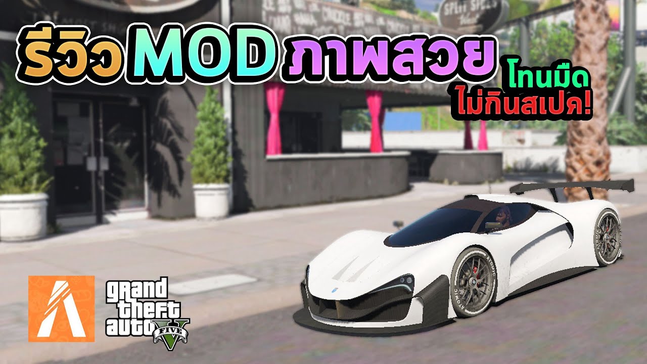 5mods Fivem