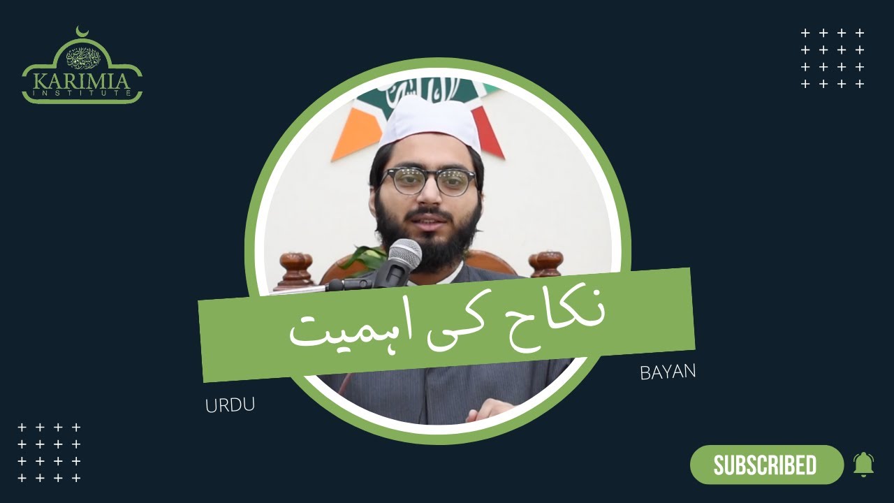 Maulana Syed Masood Ikram Shah - The Importance of Marriage (Urdu ...