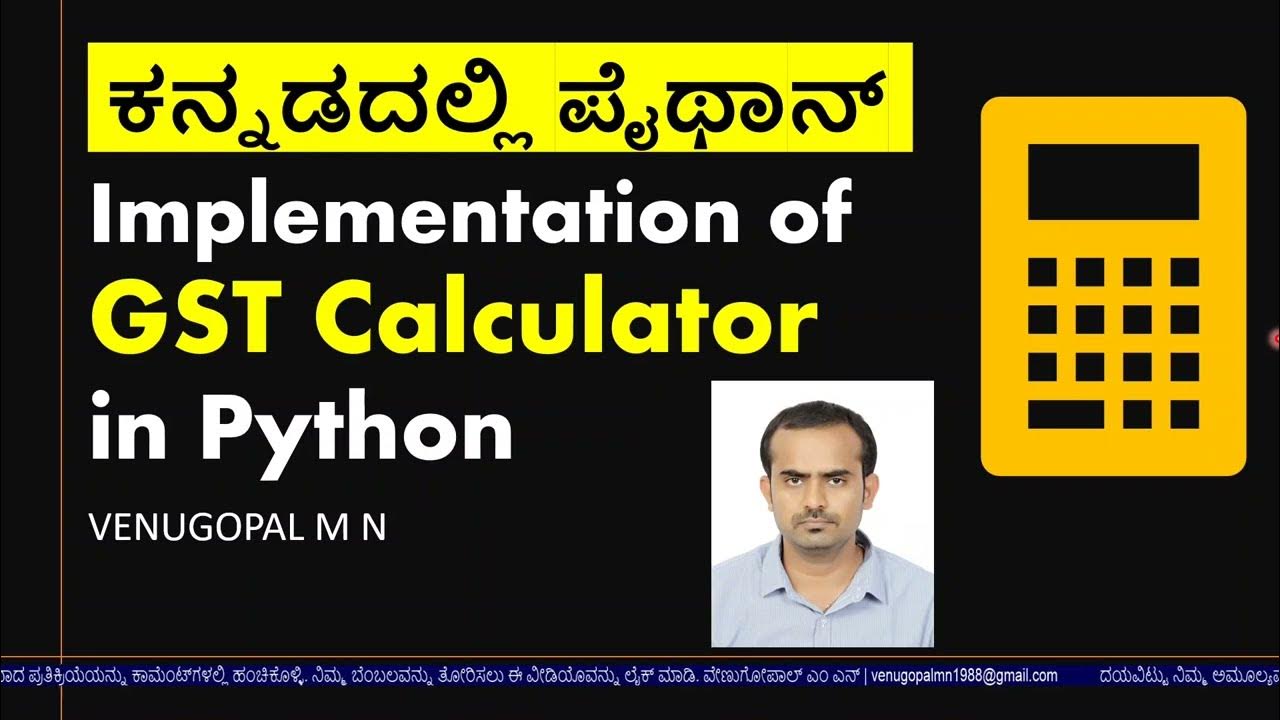 Python Programming in Kannada : 29. Implementation of GST Calculator in Python : VENUGOPAL M N ...