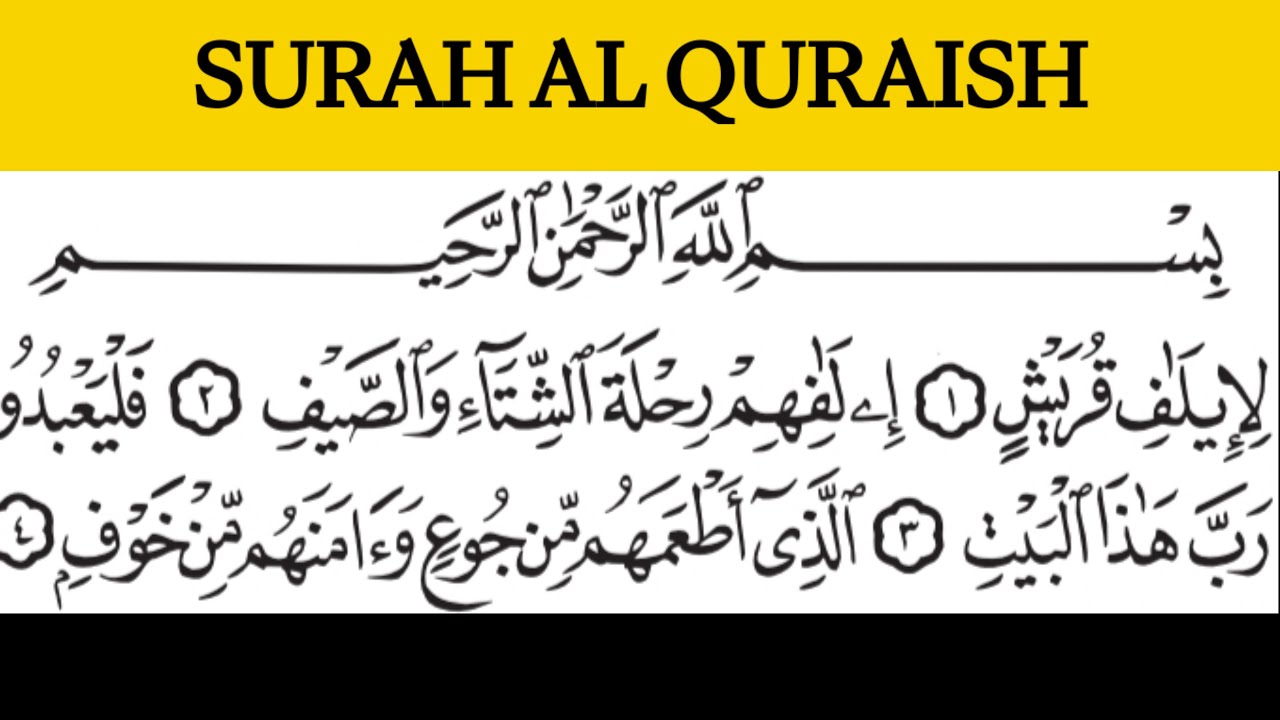 Surah Al Quraish Full {surah al Quresh full HD text}Learn Quran ...