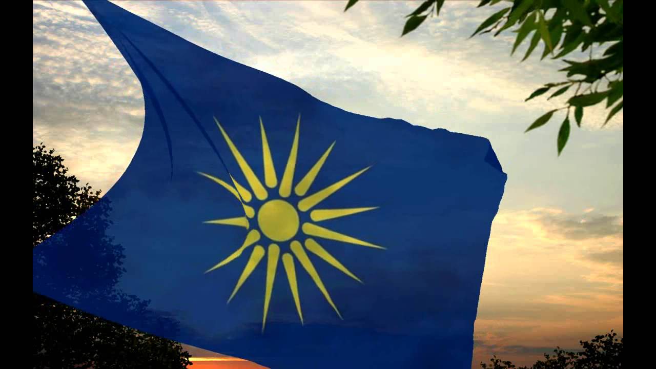 Μακεδονια Ξακουστη - Berühmtes Makedonien/Mazedonien - Famous Macedonia ...