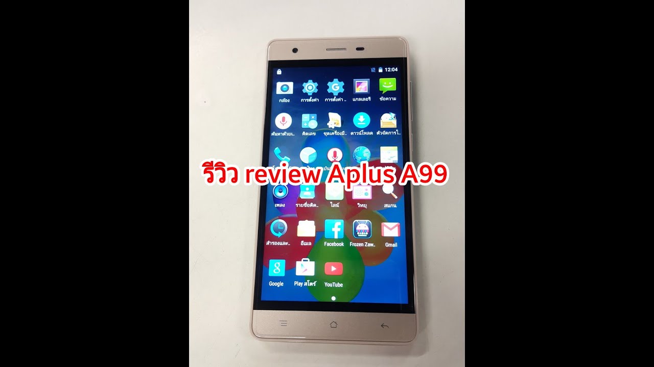 รีวิว review Aplus A99 รุ่นใหม่ล่าสุด กล้องชัด - YouTube