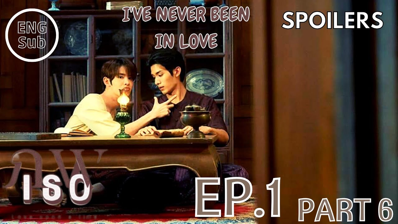 Love Upon a Time bl Series Ep.1 Eng Sub Spoiler I'VE NEVER BEEN IN LOVE ...