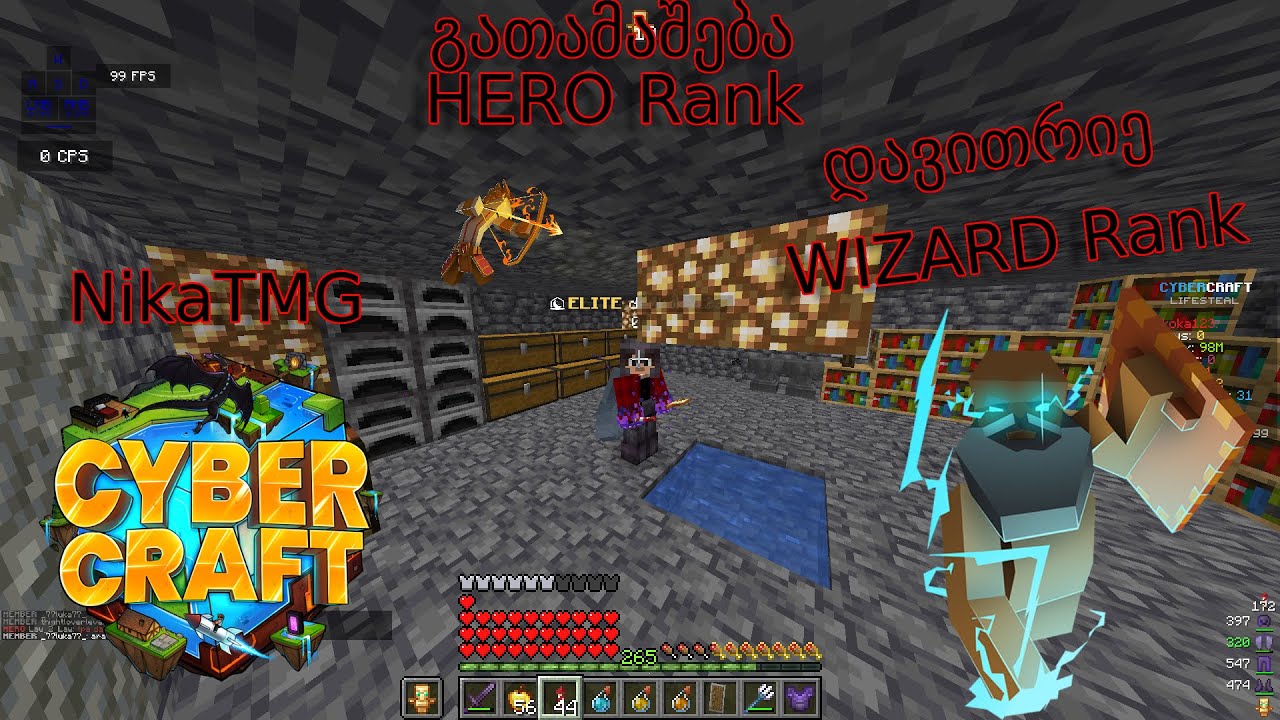 რა დავითრიე 15 დოლარად და გათამაშება cybercraft-ზე NikaTMG-სერვერზე ...