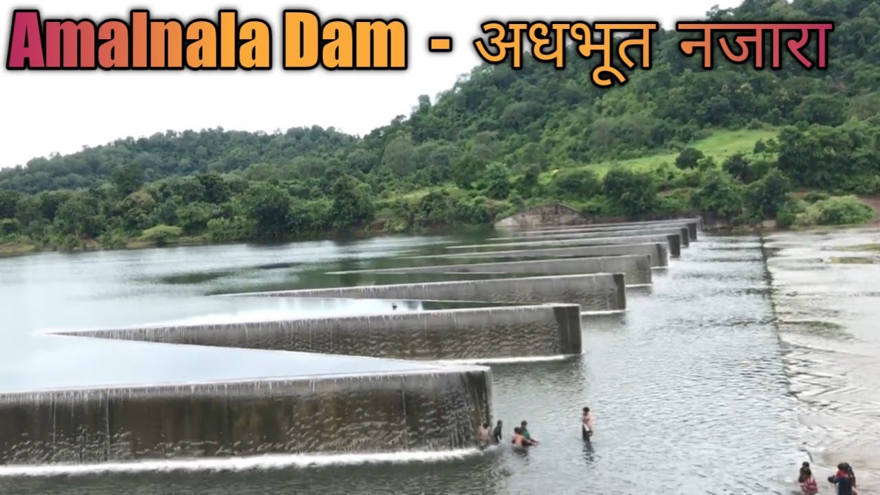 Amal Nala Dam | Manikgarh Cement Works | Gadchandur | Chandrapur ...