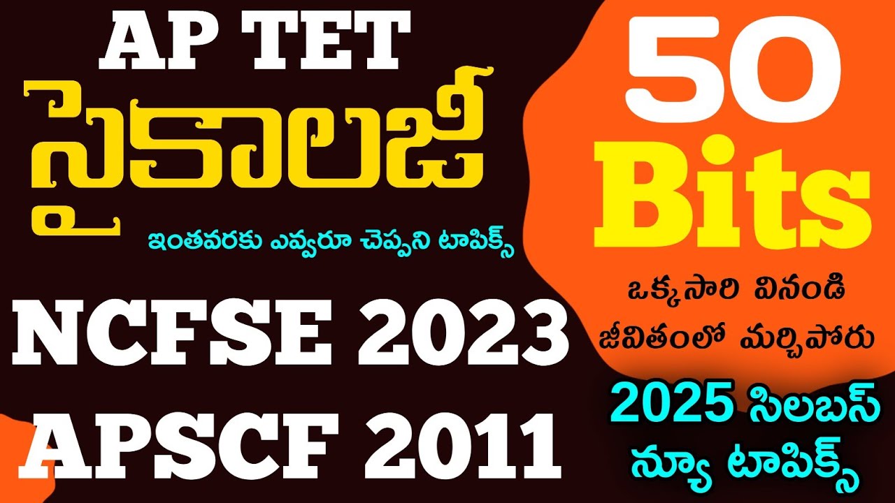 AP TET New Psychology Topics|NCFSE 2023|APSCF 2011|Psychology new topic ...