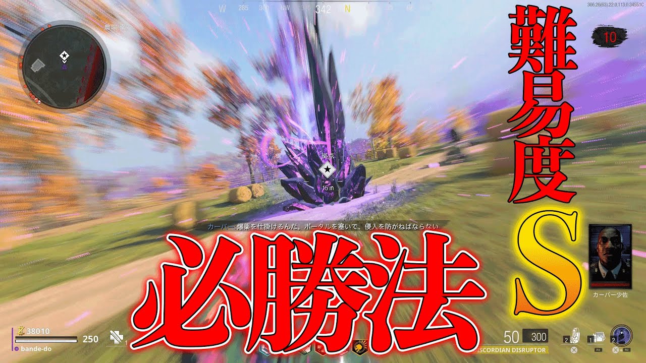 【CW ゾンビ】このアウトブレイクには必勝法がある【OUT BREAK】 - YouTube