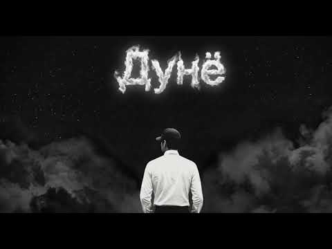 SHOXRUX TJ - DUNYO | Шохрух - Дунё