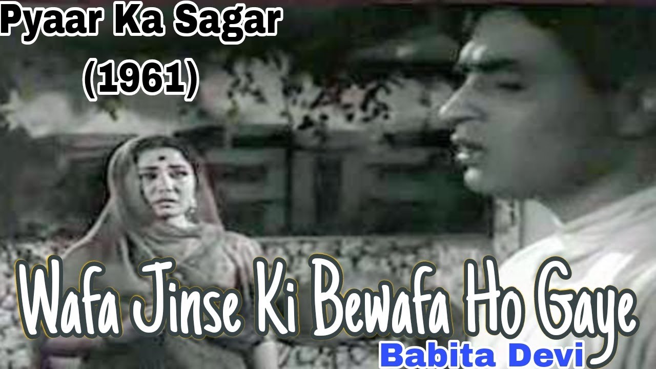 Wafa Jinse Ki Bewafa 💔 Ho Gaye|Pyaar🥰 ️Ka Sagar(1961)Rajendra Kumar,Meena Kumari|Mukesh|Babita ...