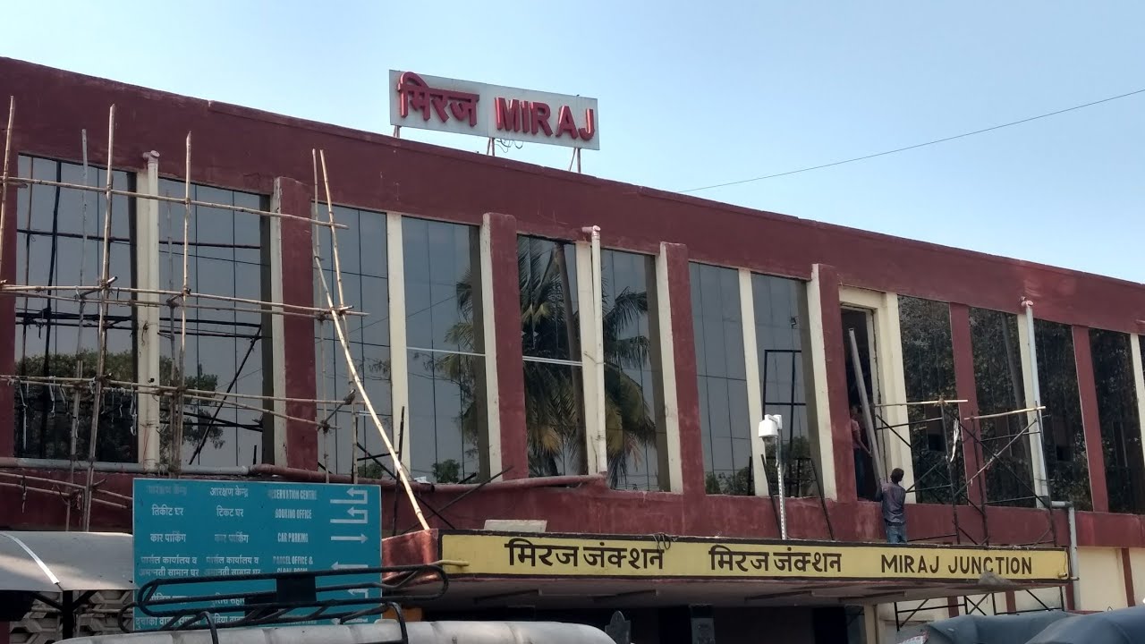 Miraj railway junction | solapur express | - YouTube