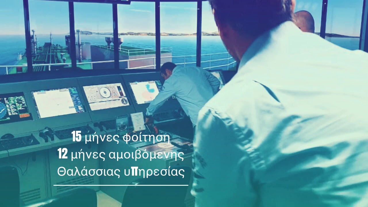 GMC Academy η σίγουρη λύση για το μέλλον σου! - YouTube