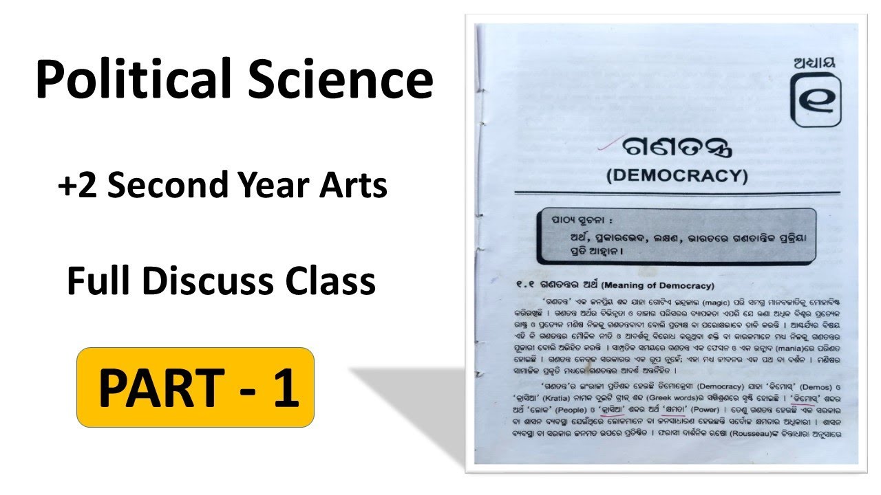 Chse 2 Second Year Political Science Chapter 1 Democracy Part 1 YouTube chse-2-second-year-political-science-chapter-1-democracy-part-1-youtube