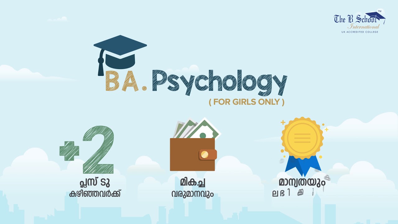 Motion Graphics Ad for B School| Dfine Digital Solution - YouTube