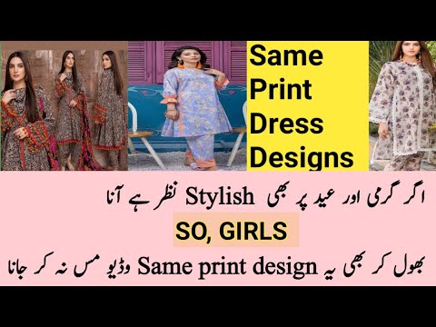 Same print Shalwar kameez Design|Same print Dress Design|Summer Dress ...