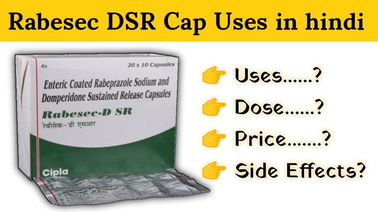 rabesec dsr capsule uses | price | composition | dose | side effects ...
