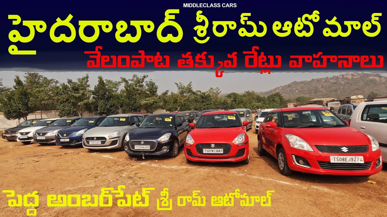 Maruti Swift Dzire, Baleno, WagnoR, Ritz, Vento, Etios, verito, skoda ...
