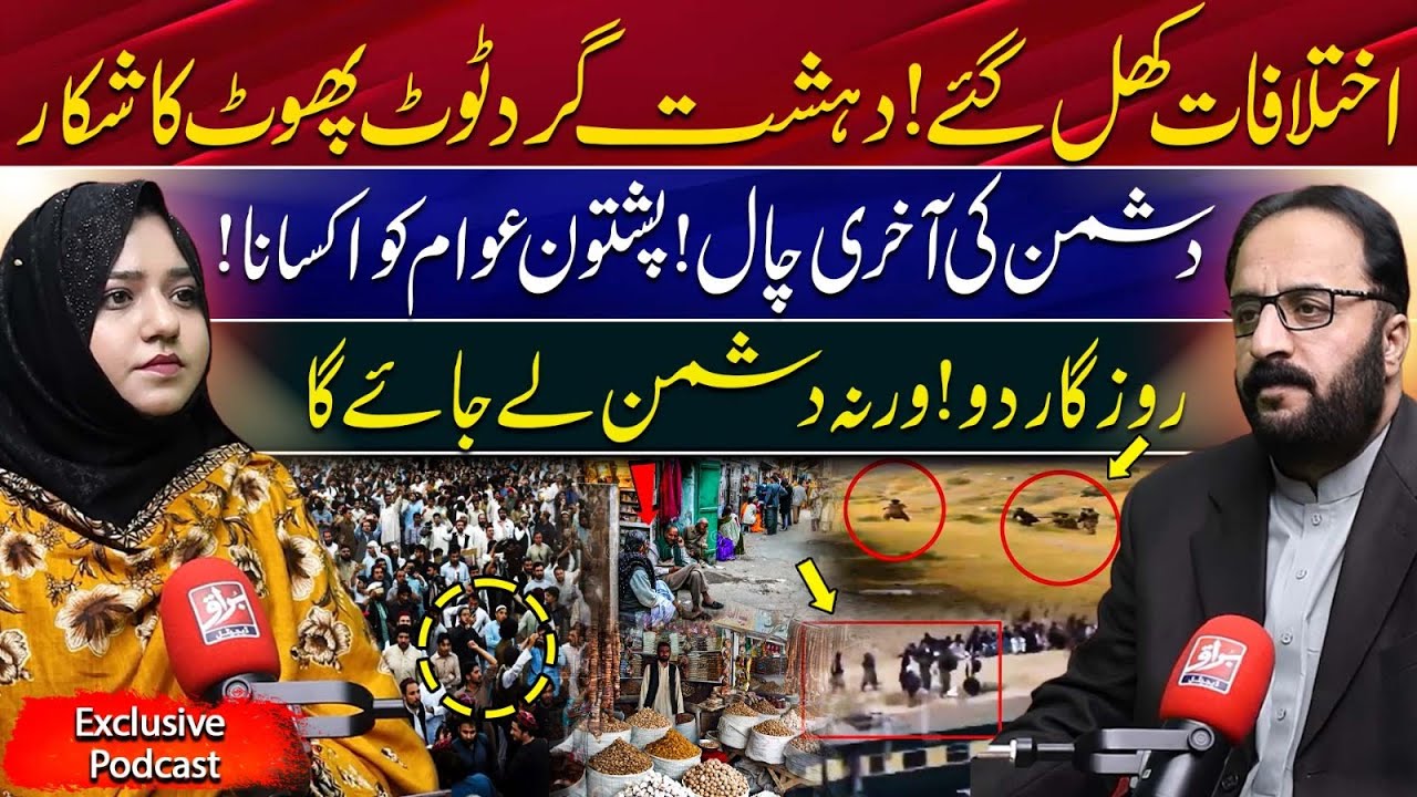 Inside the Chaos of 'Fitna Al Hindustan' – Miliatnt Groups Splintering ...