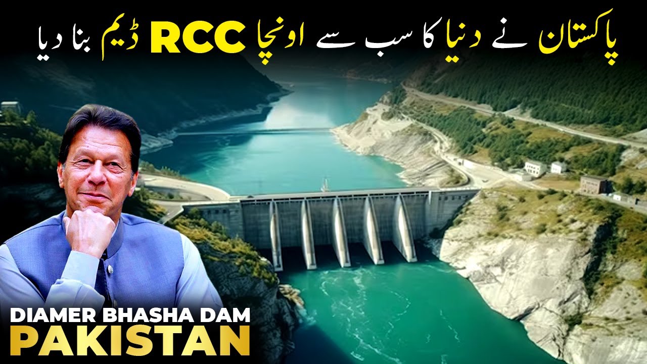 Diamer Bhasha Dam Project - Highest RCC Dam in the World - YouTube