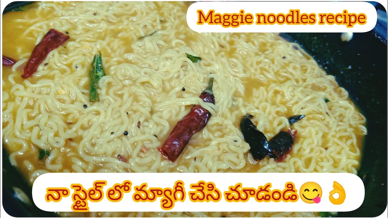 How to cook tadka maggi 👌😋|| మసాలా Maggi recipe#cooking #viral # ...