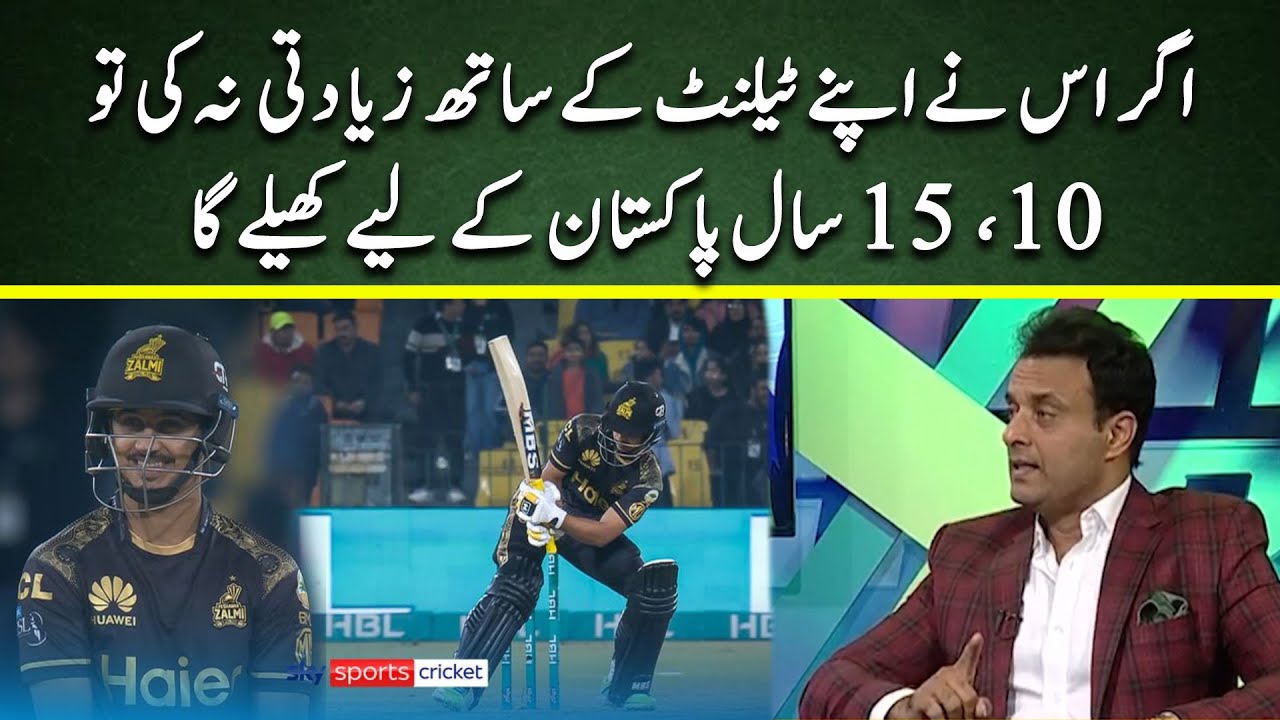Tanveer Ahmed big statement about Saim Ayub | PSL 9 | Cricket Pakistan ...