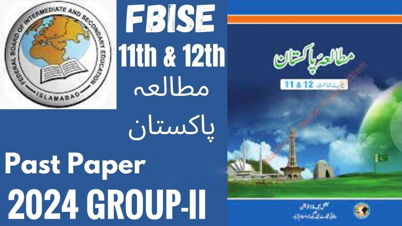 Class 12 Pakistan Study Paper 2024 Group-II FBISE | Federal Board ...