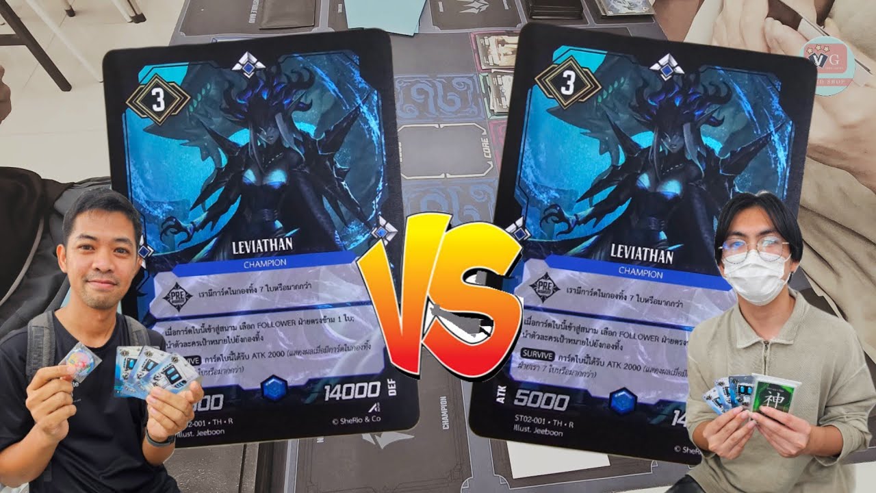 Mirror INFUSE Eveden Leviathan Zerzura VS Leviathan Nomadic @vgcardshop ...