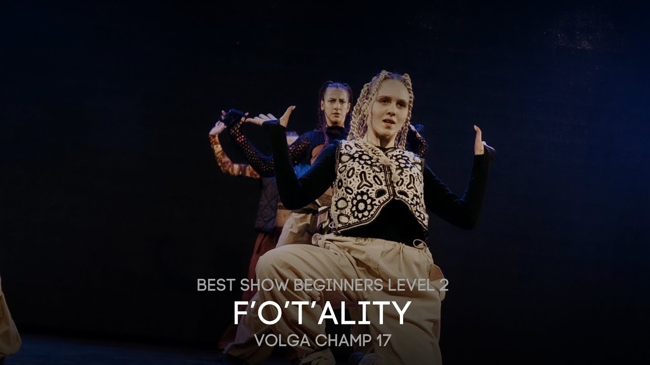 Volga Champ 17 | Best Show Beginners level 2 | F’o’t’ality - YouTube