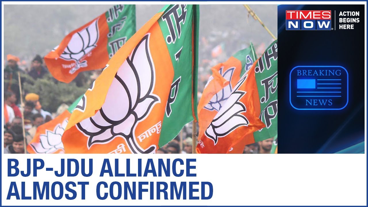 BJP-JDU alliance almost confirmed, announcement to be made tomorrow ...