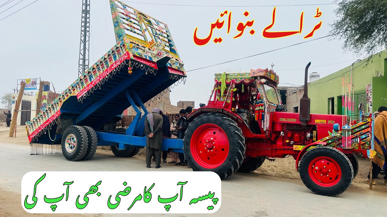 trolley and agriculture appliments basirpur okara - YouTube