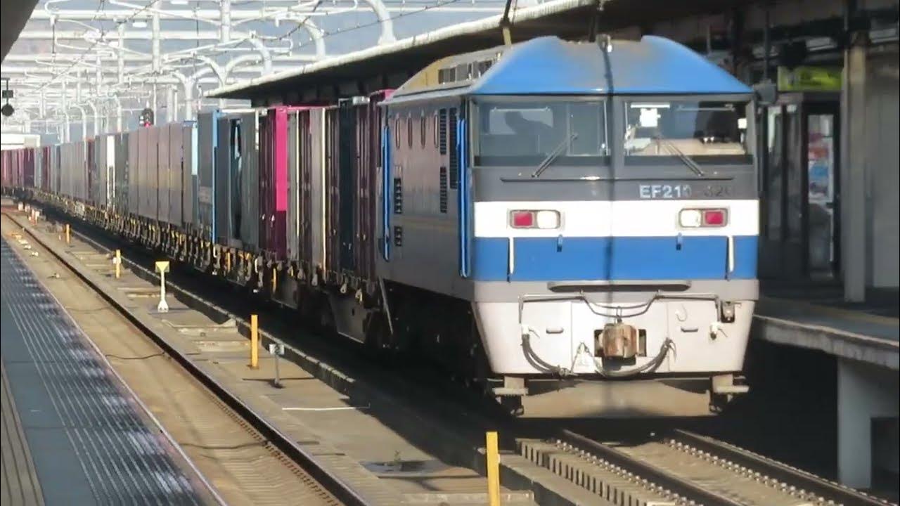 EF210-320牽引貨物列車 加古川駅通過 - YouTube
