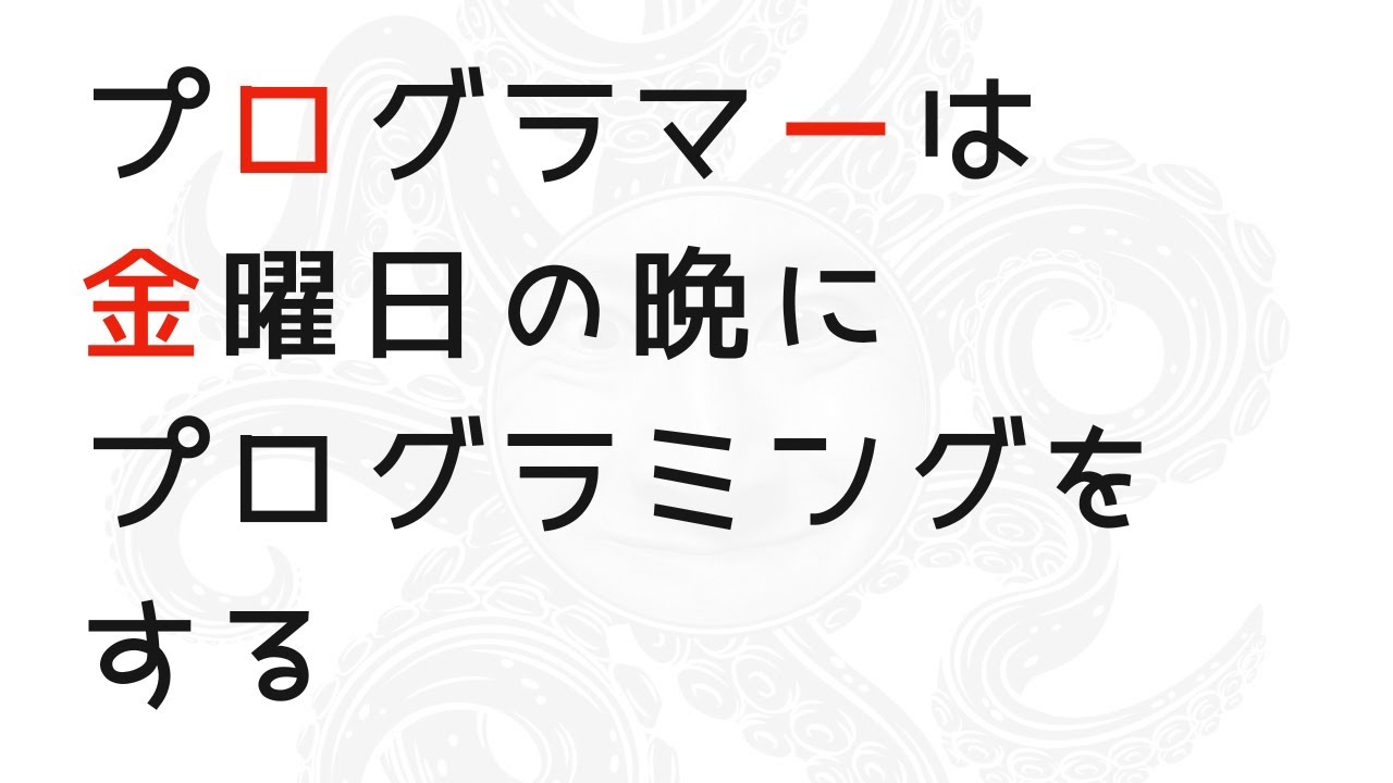 【勉強配信】競プロ典型90を解きつつ雑談もしちゃう勉強配信 Youtube