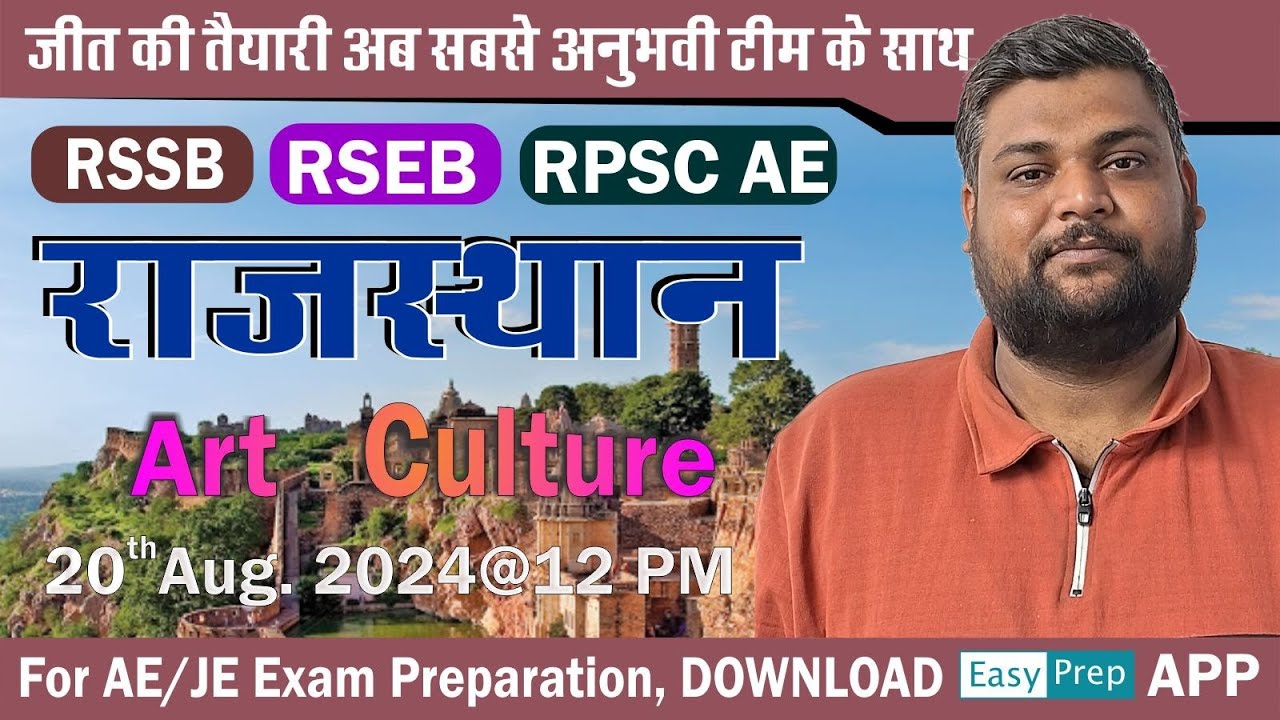 Rajasthan Art & Culture | Lect-3 | RSSB | RSEB | RPSC AE | Arpit Sir # ...