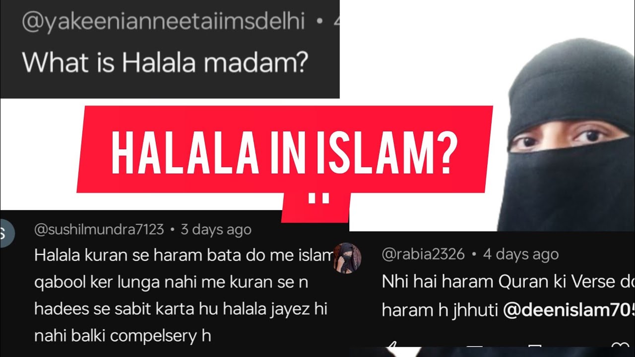 हलाला हराम है इस्लाम में।halala haram hai islam me kese jante hai surah bakra 229.230.#quran ...