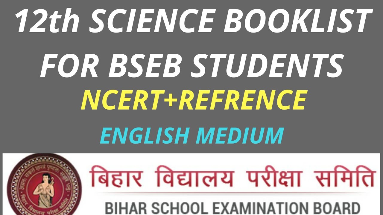 12th SCIENCE BOOKS ENGLISH MEDIUM FOR BSEB. - YouTube