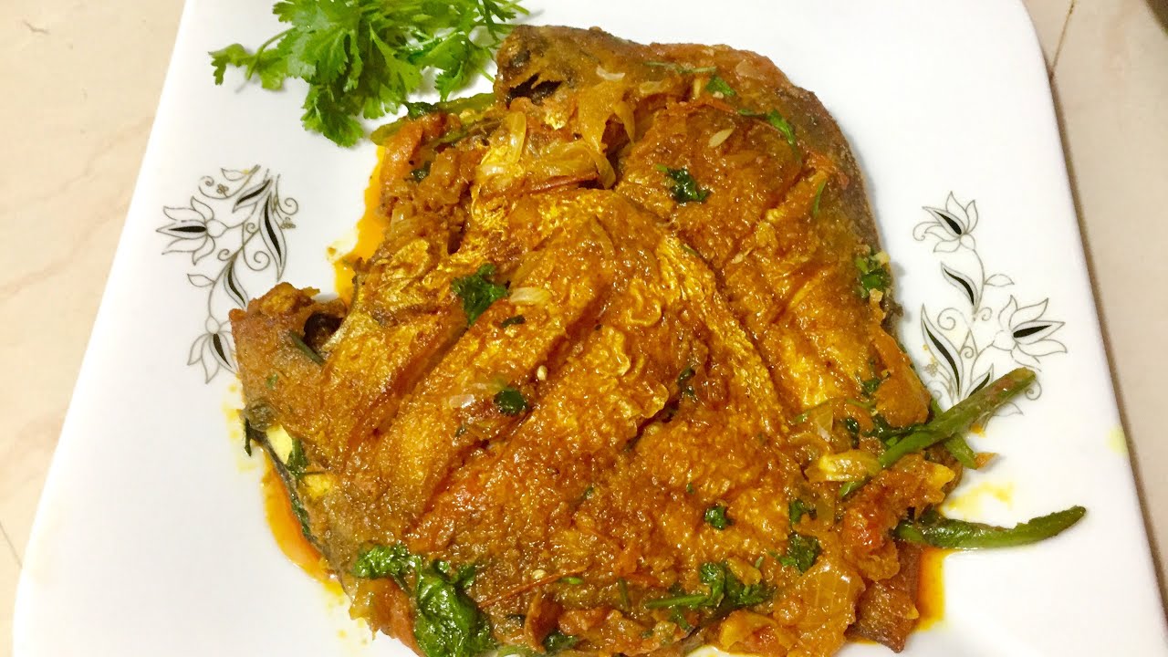 চাটগাঁইয়া রেস্টুরেন্ট স্টাইলে রূপচাঁদা মাছের দোপিঁয়াজি | Rupchada ...