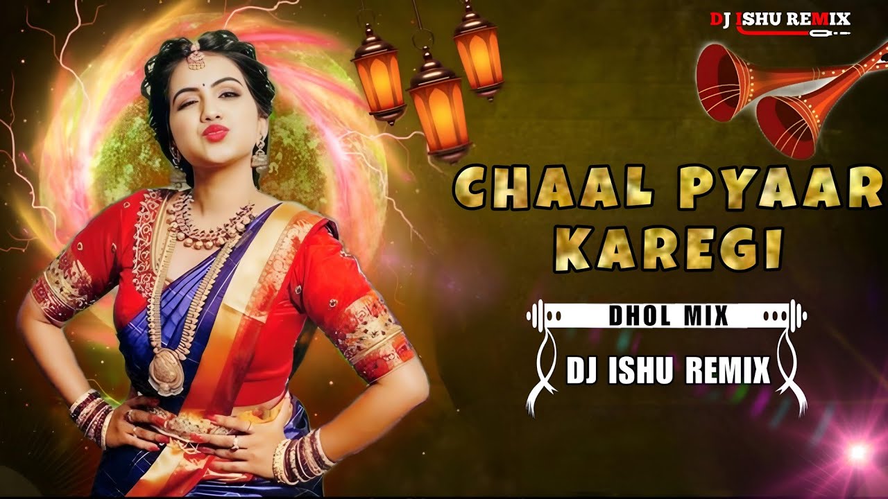 Chal Pyaar Kare Gi (Demo Song) Dj Song / chal pyar karegi haji haji dj ...