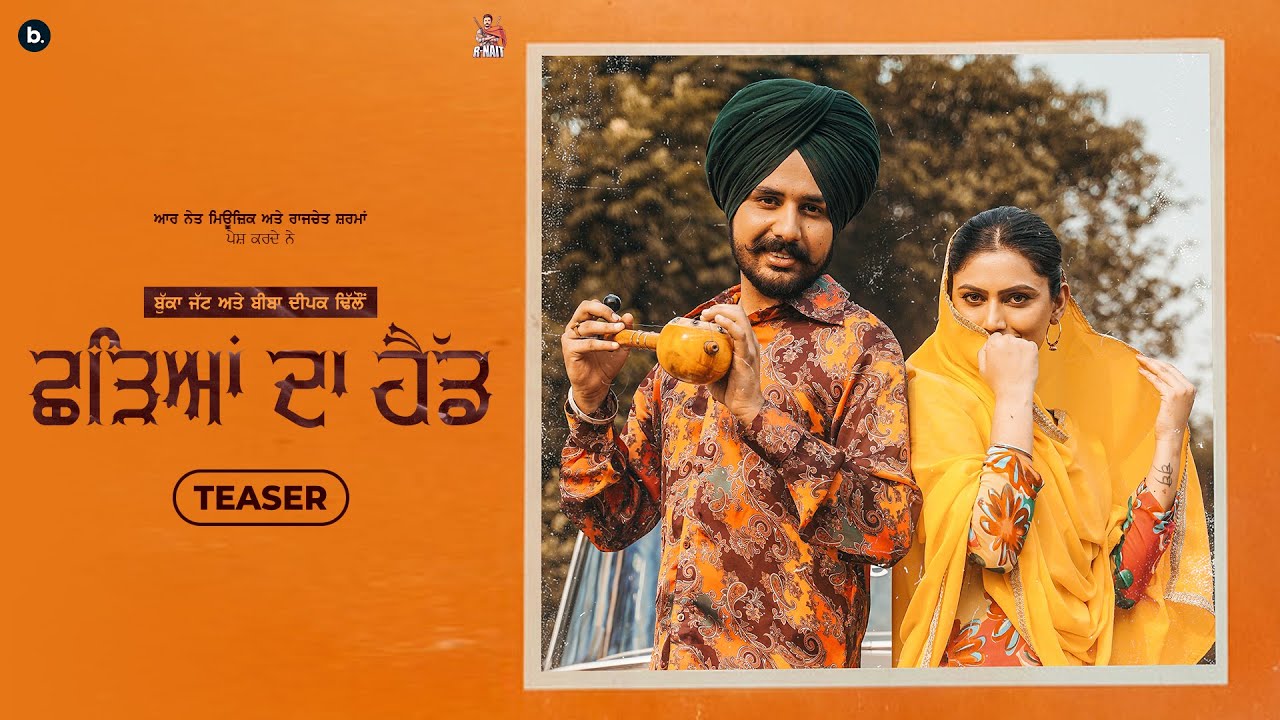 Chhadeyan Da Head - Official Teaser | Bukka Jatt | Deepak Dhillon ...