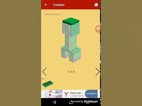 Крипер из лего. - YouTube