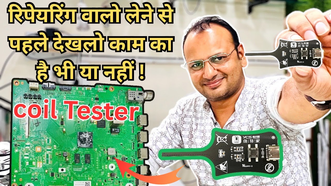 कहीं पड़ा ना रहे किसी कोने में लेने के बाद | coil tester | led tv ...