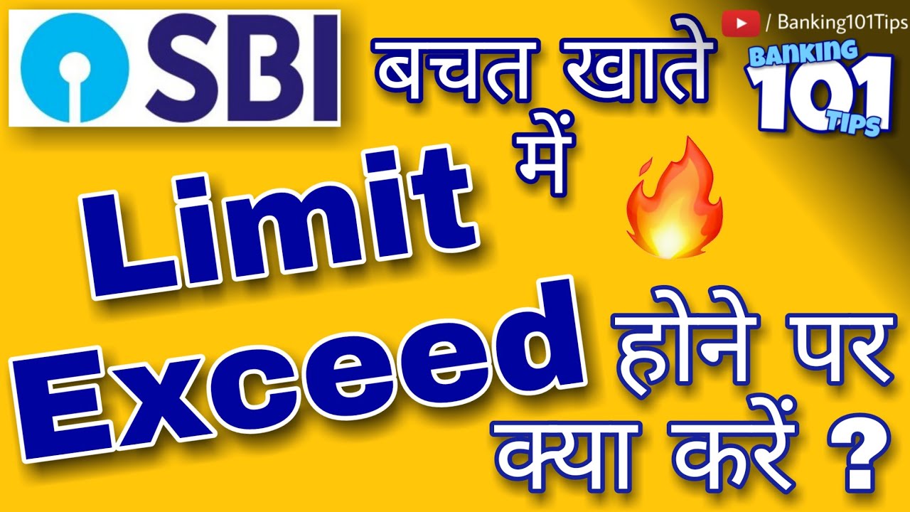 SBI बचत खाते में Limit Exceed आए तो क्या करना है ? #Banking101Tips ...