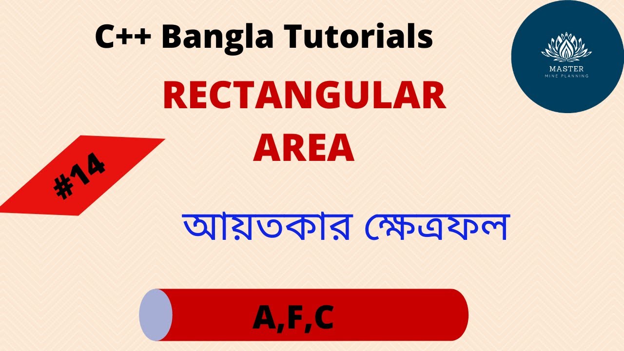 Area Of The Rectangle In C Programming In Bangla।। C Bangla Tutorials।। আয়তকার ত্রিভূজের