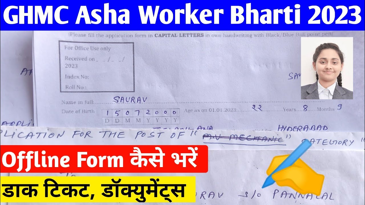 GHMC Asha Worker Recruitment 20223 Apply For 1540 Posts || GHMC Asha ...