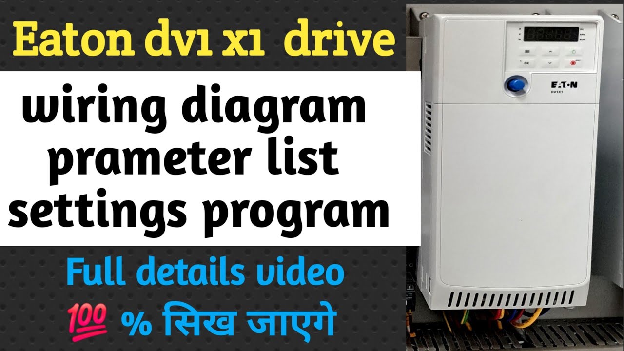Hindi Guide: Eaton DV1 X1 Drive Wiring Setup - YouTube