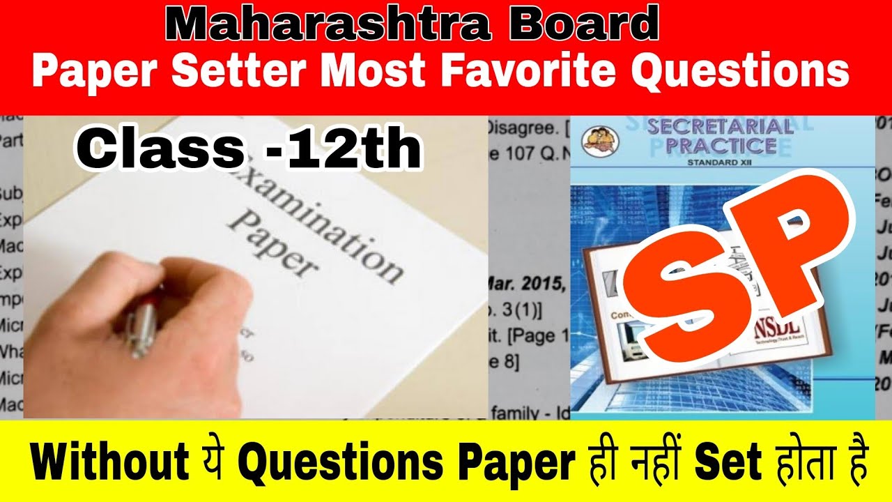 Class -12th SP Paper Setter Most Favourite Question || HSC Board Exam ...
