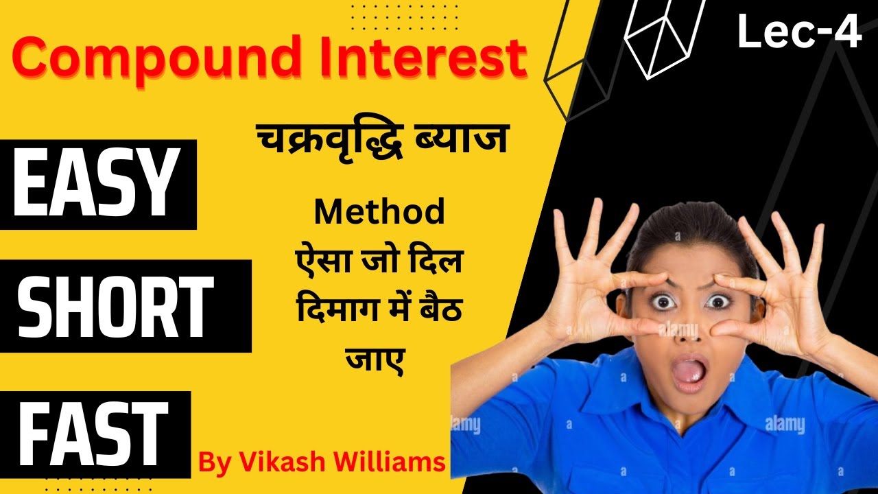 compound interest - A step by step guide Lec - 4..... By Vikash ...