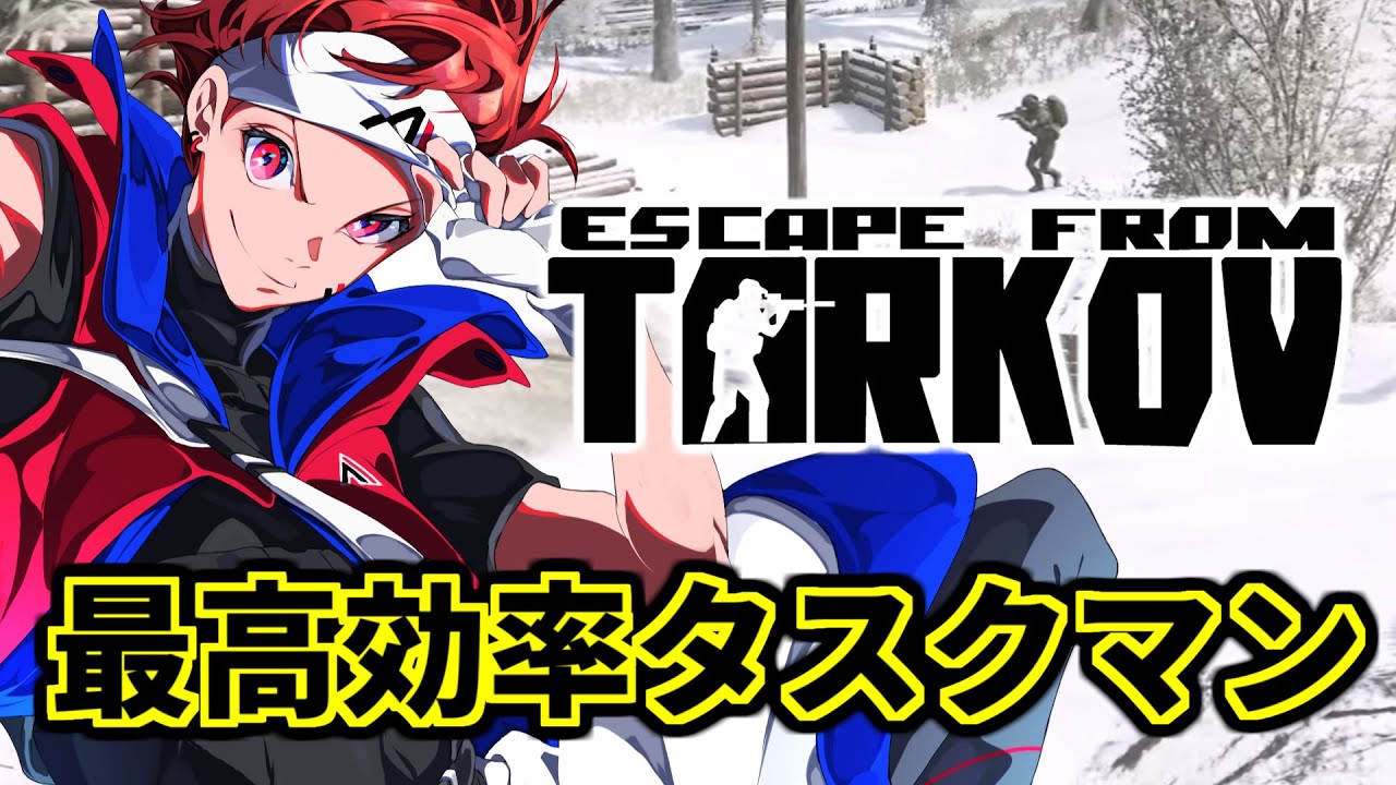 【タルコフ】テストドライブ2【AlphaAzur】 - YouTube