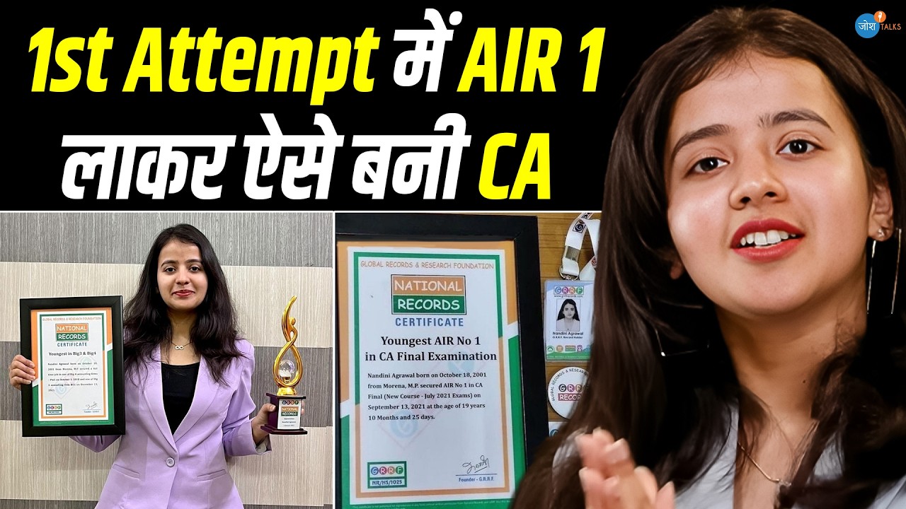 AIR-1 लाने से पहले लगता था 'CA बन भी पाऊंगी या नहीं! | @ca_nandini19 ...