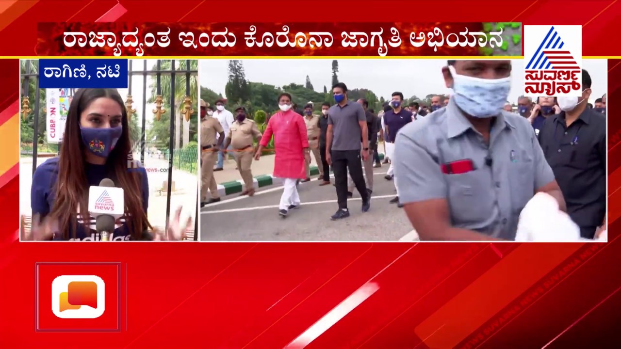 'Mask Day' In Karnataka; Puneeth Rajkumar, Ragini Dwivedi Others March ...