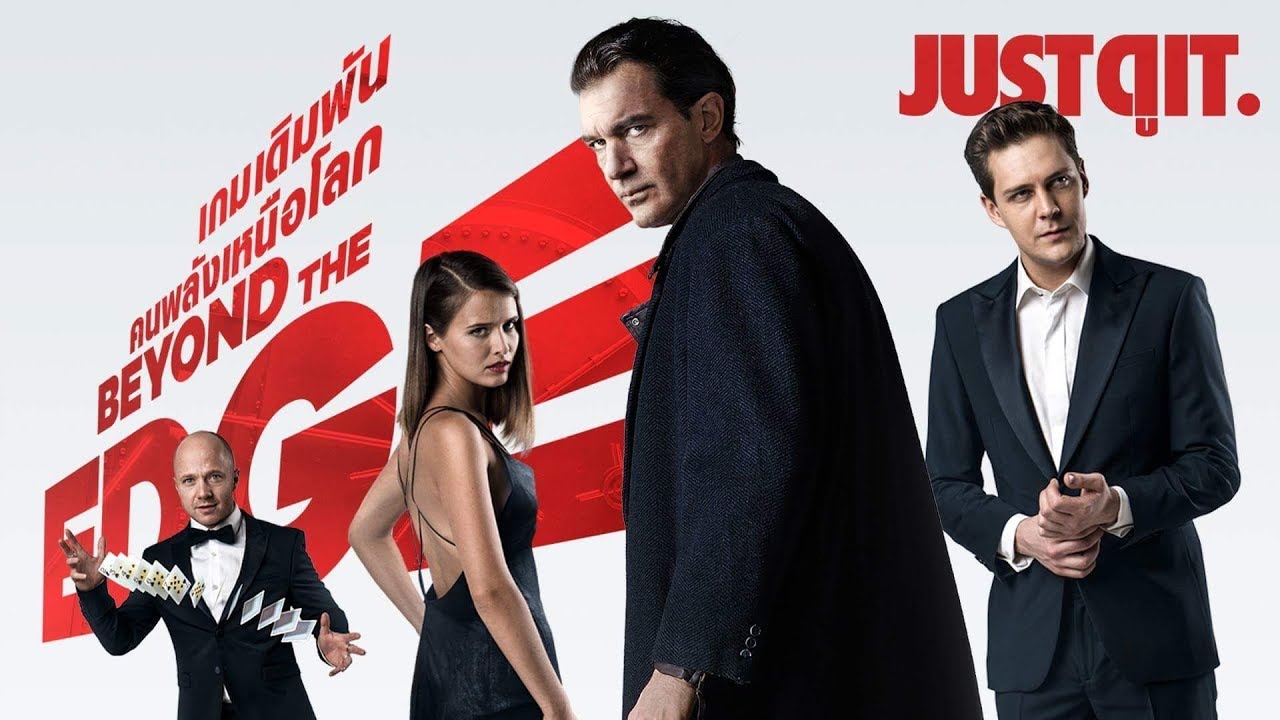 รู้ไว้ก่อนดู BEYOND THE EDGE เกมเดิมพันคนพลังเหนือโลก #JUSTดูIT - YouTube